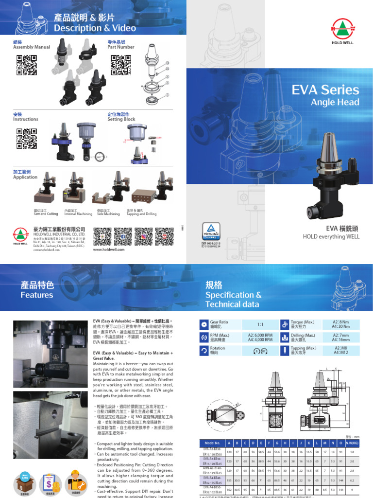 EVA Angle Head Specifications | PDF | Secondary Sector Of The Economy ...