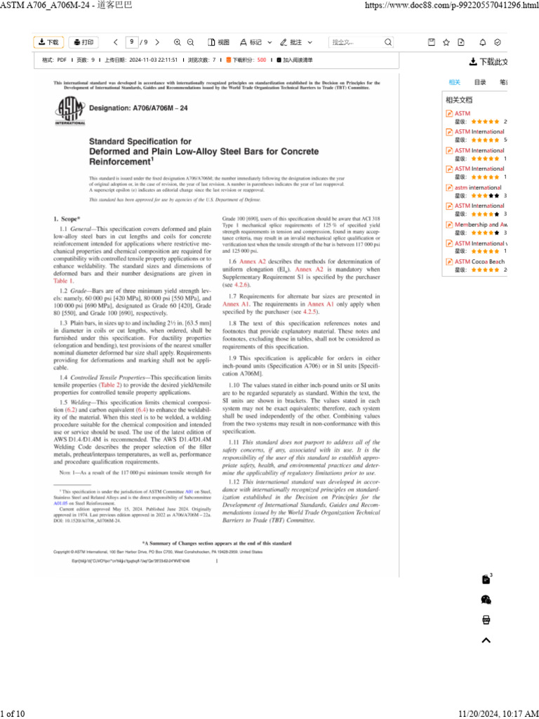 ASTM A706 - A706M-24 - 道客巴巴 | PDF