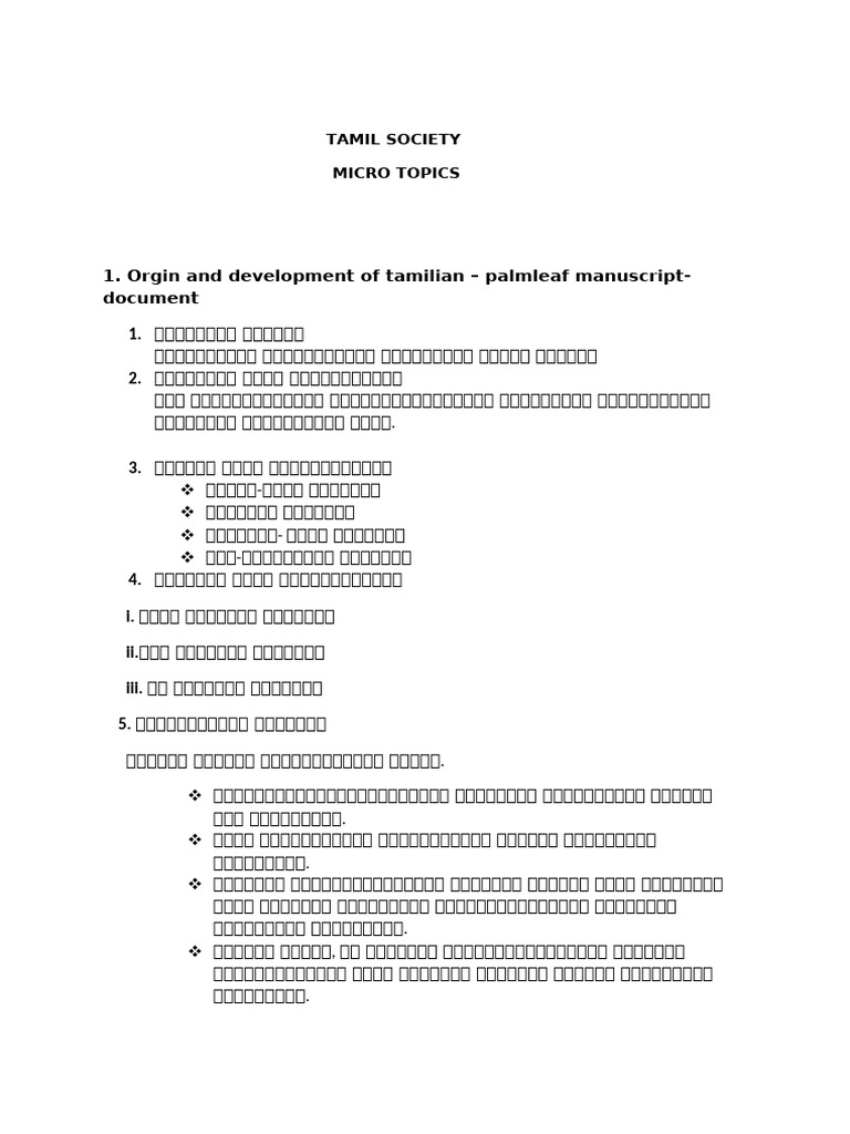 TAMIL SOCITY Short Notes | PDF