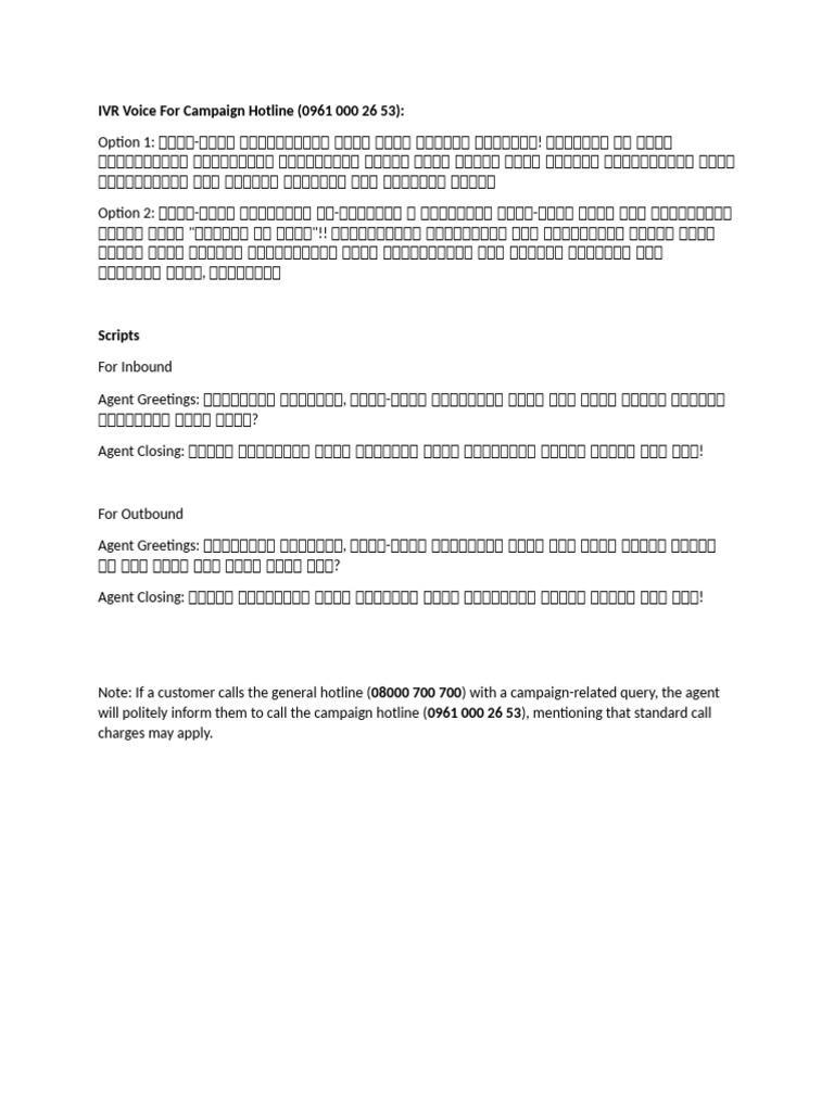 IVR Voice & Scripts | PDF