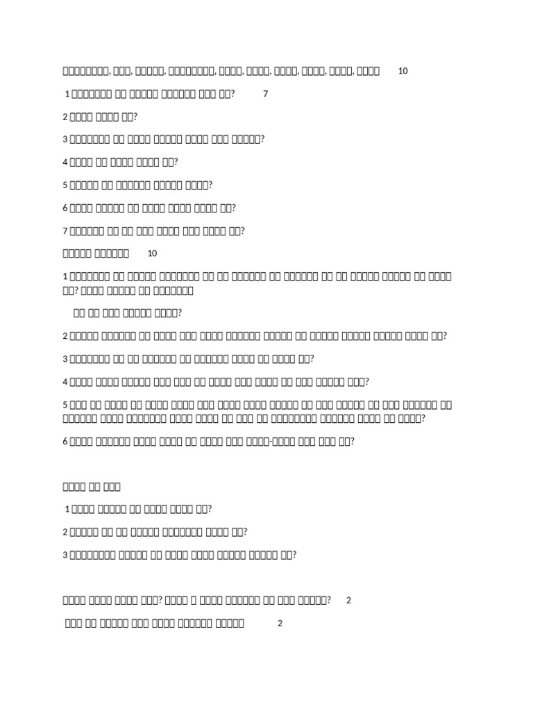 8 Correction Paper | PDF