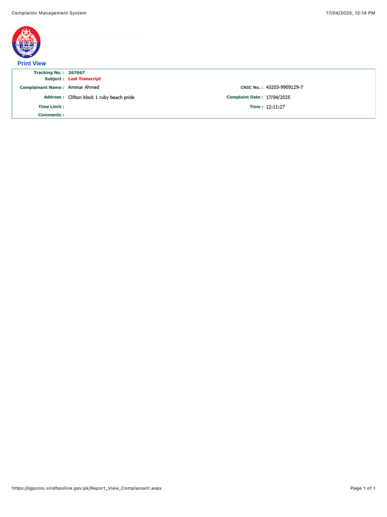 Complaints Management System | PDF