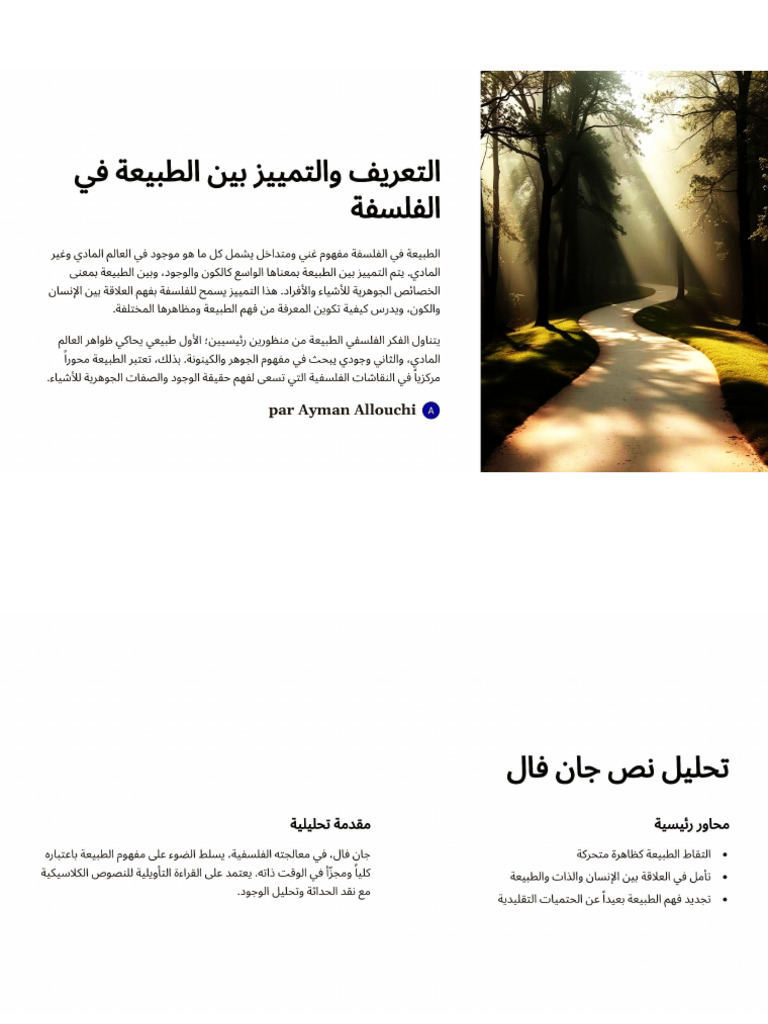 OneRead ٢٠٢٥٠٤٢١ ٢٣٠٦ | PDF