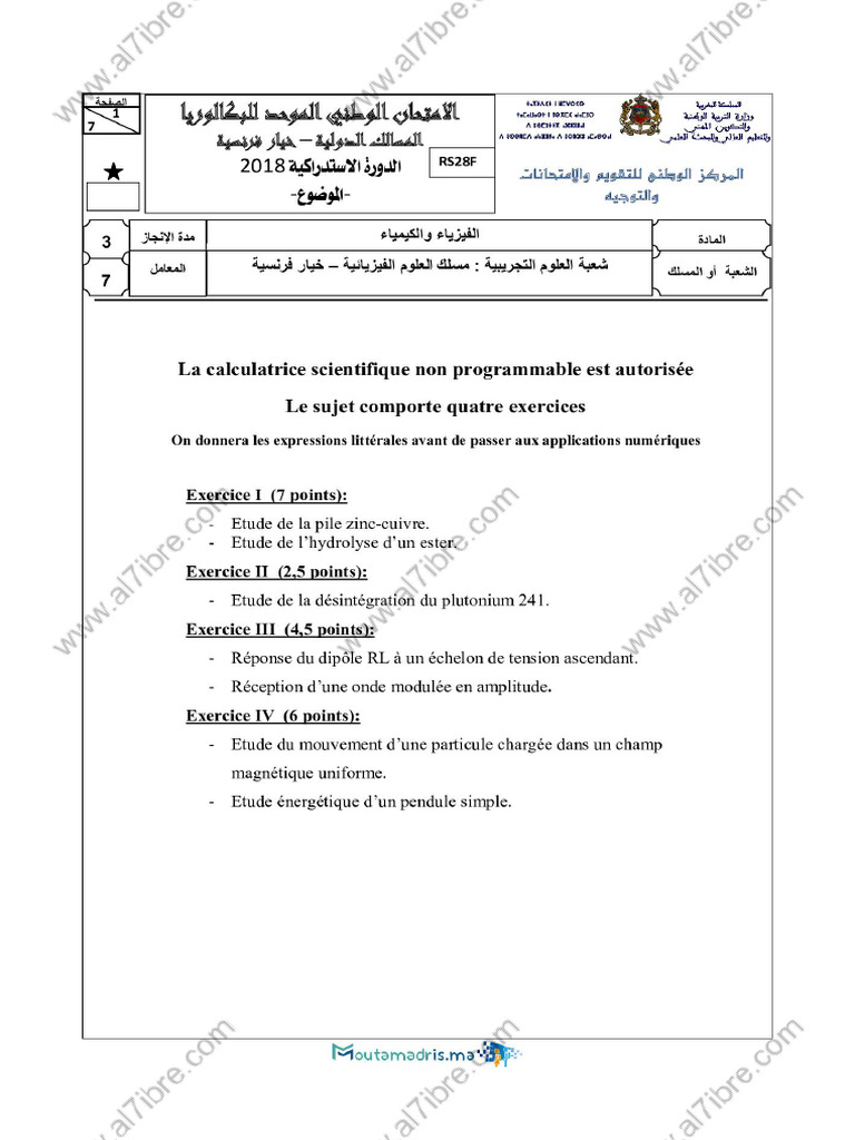 Examen National Physique-Chimie SPC Rattrapage 2018 | PDF