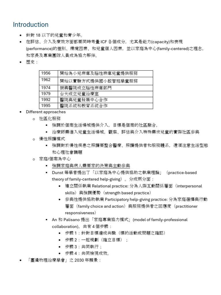01 Early Intervention and History-Done | PDF