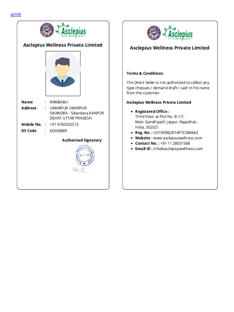 Rambabu I Card | PDF