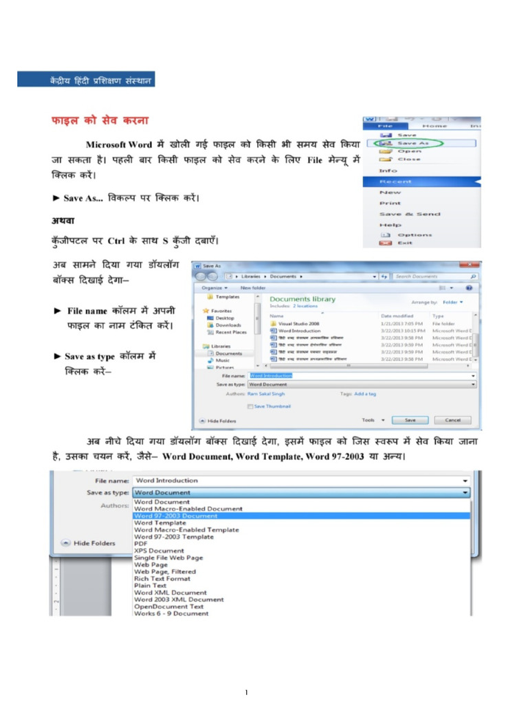 Kaagaz_20250422_161334600732 | PDF