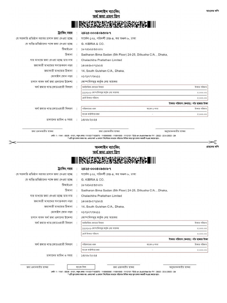 2425 0004093087 | PDF