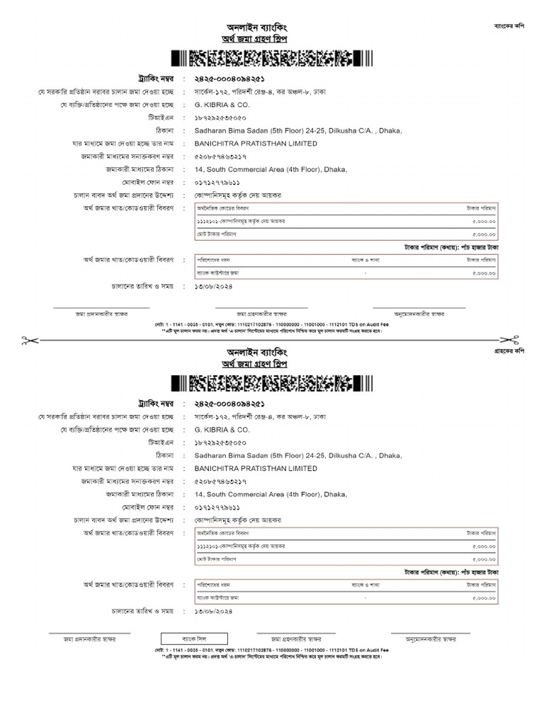 2425 0004094251 | PDF