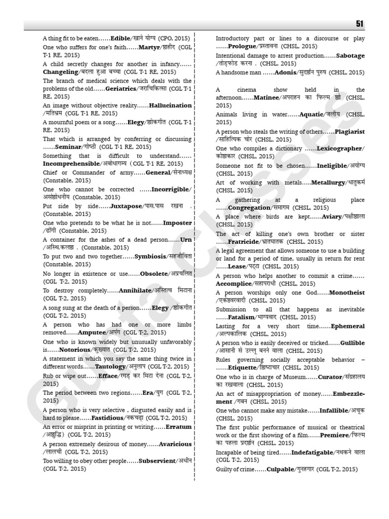 One-Word Substitutions Guide | PDF