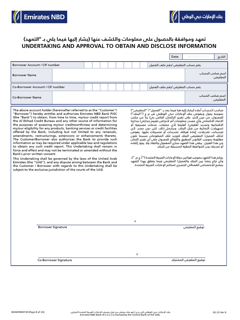 Aecb Auto | PDF