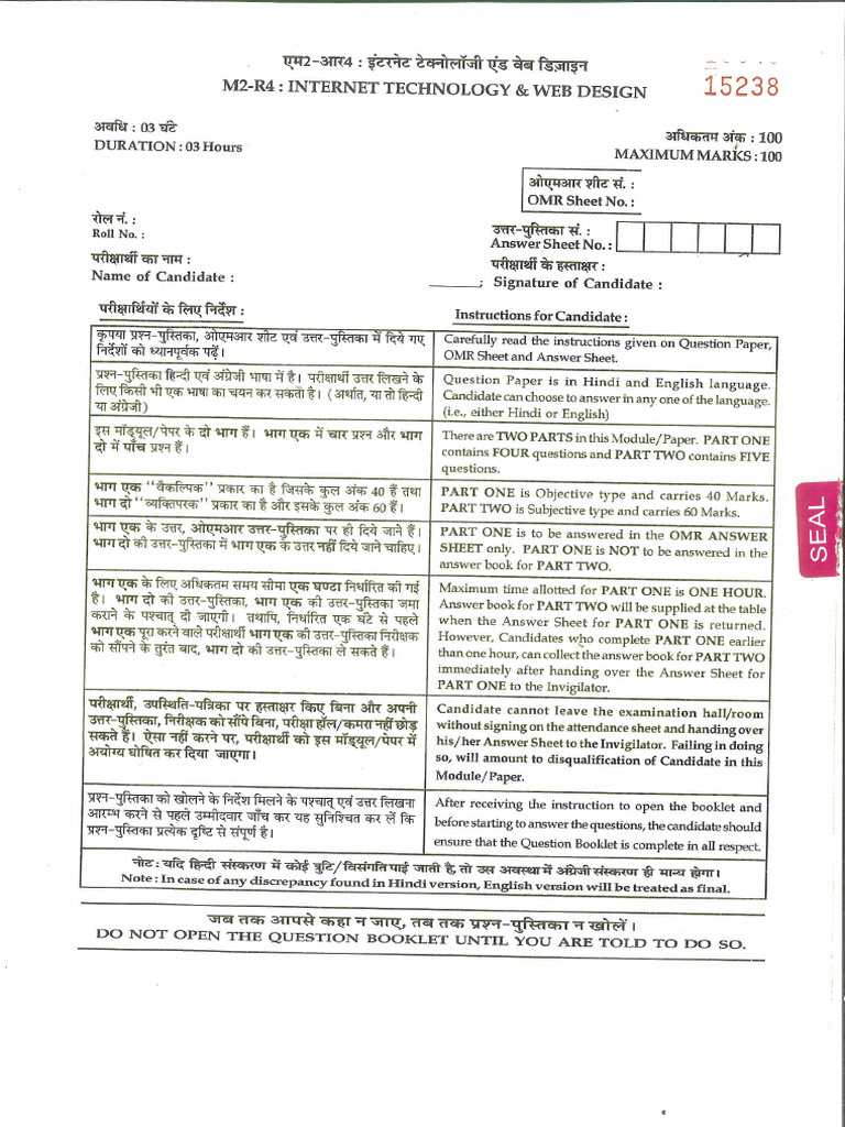M2-R4 Internet Technology and Web Design | PDF