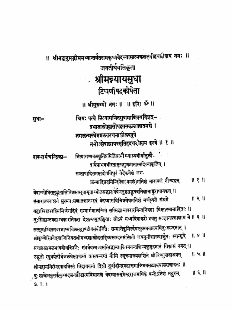 SUDHA 6 Tippani | PDF