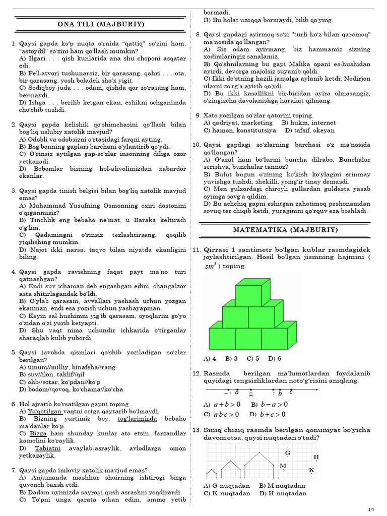 Ona Tili Va Ingliz Tili | PDF