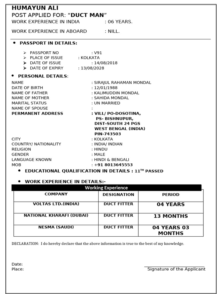 Syed Rumail Islam | PDF