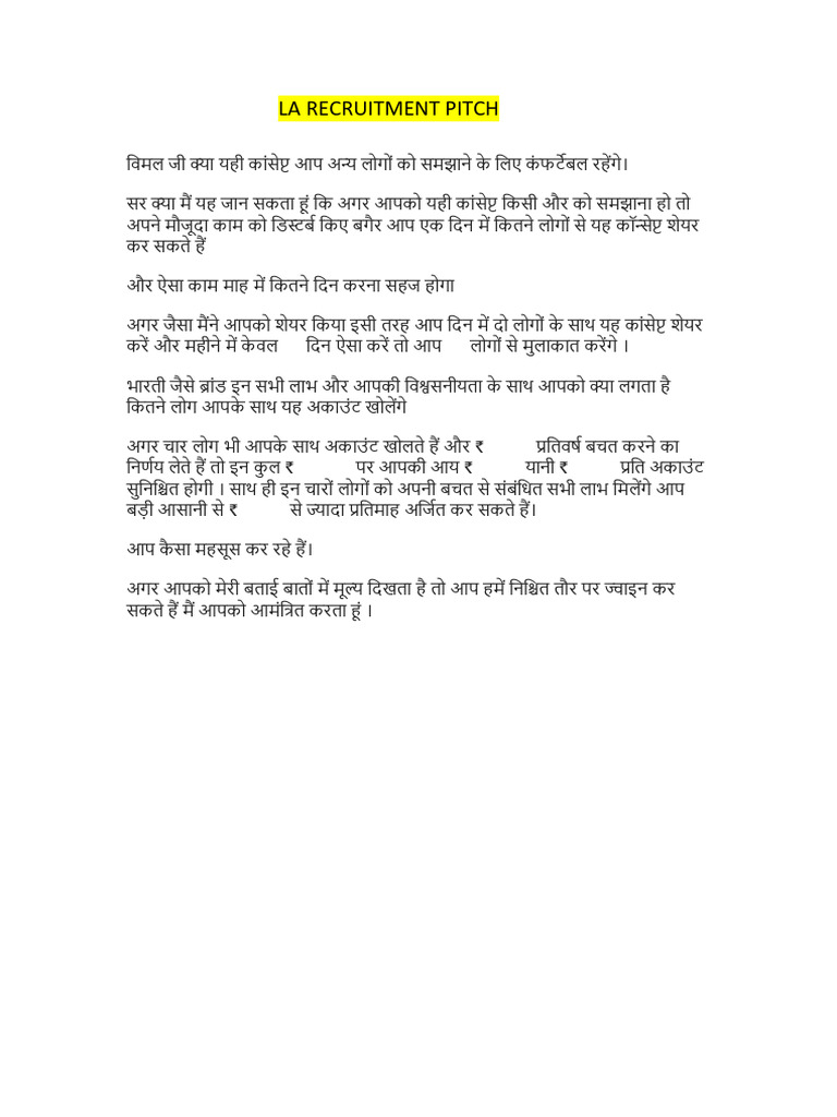 La Recruitment Pitch | PDF