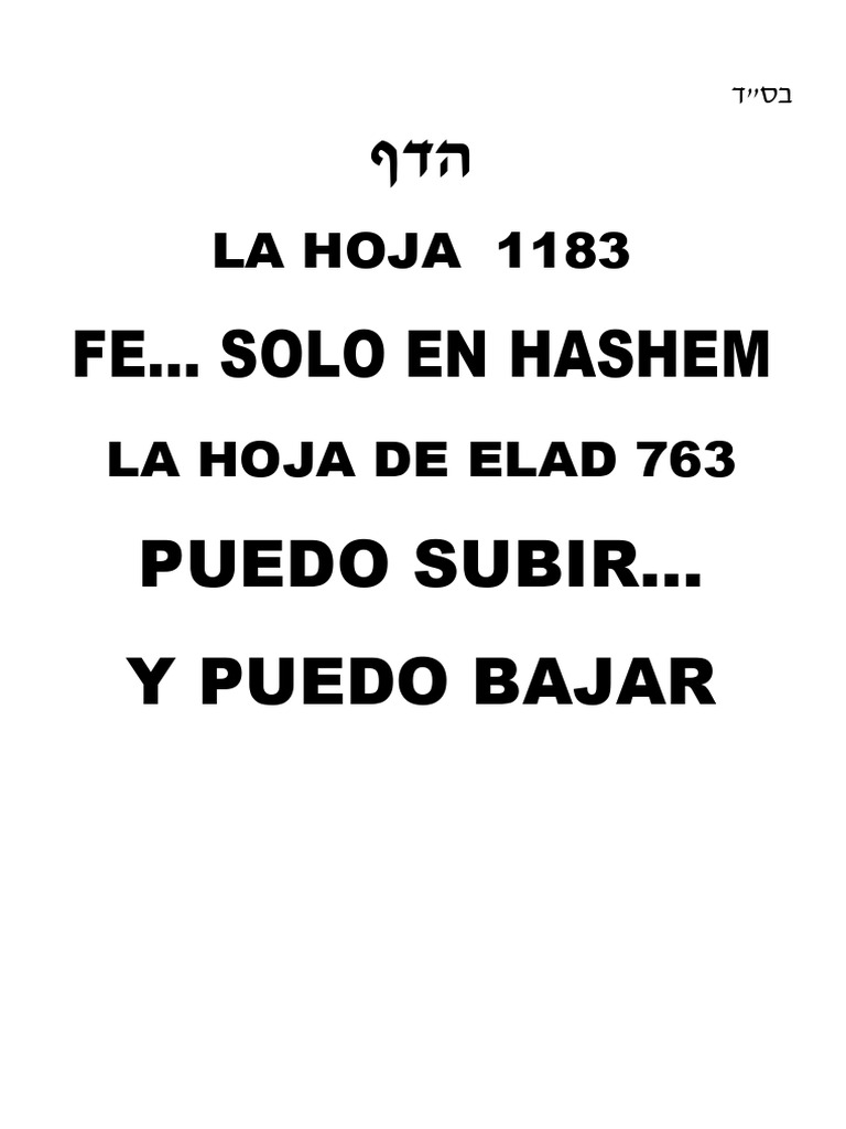 La Hoja Vaera 5785 | PDF