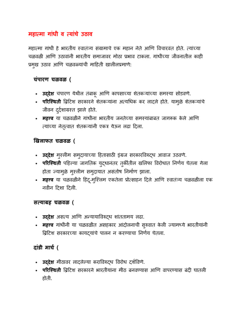 Foundation Assignment 2 | PDF