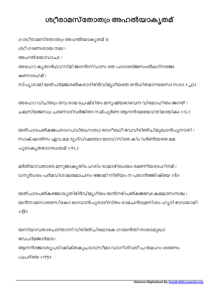 Rama-Stotram-Ahalya Malayalam PDF File3749 | PDF