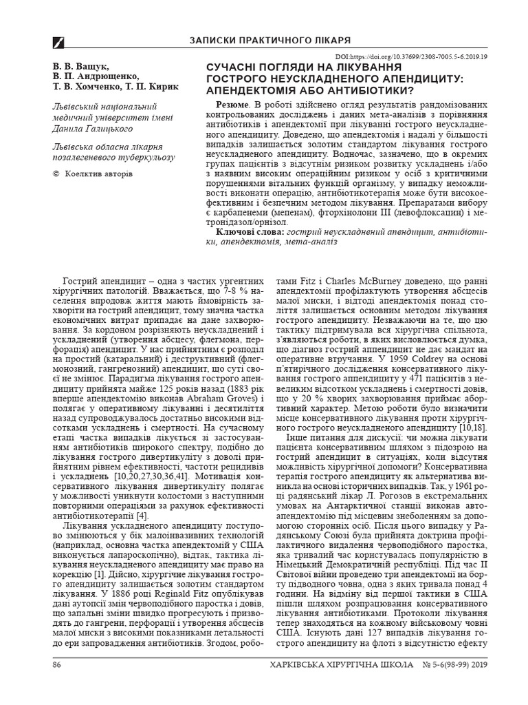 51-Article Text-52-1-10-20200310 | PDF