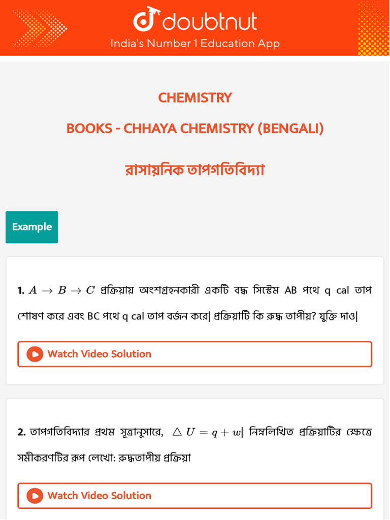 6859 Books Doubtnut Question Bank | PDF