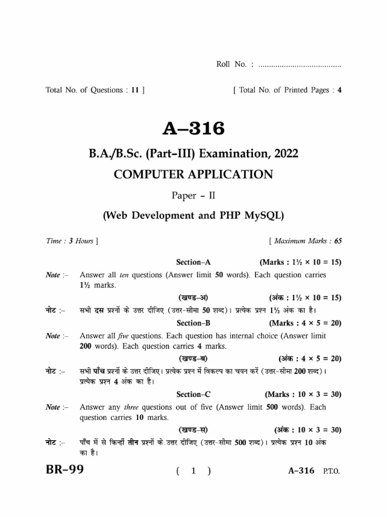 Ba Bsc Part 3 Computer Application p2 Web Development and Php Mysql a ...