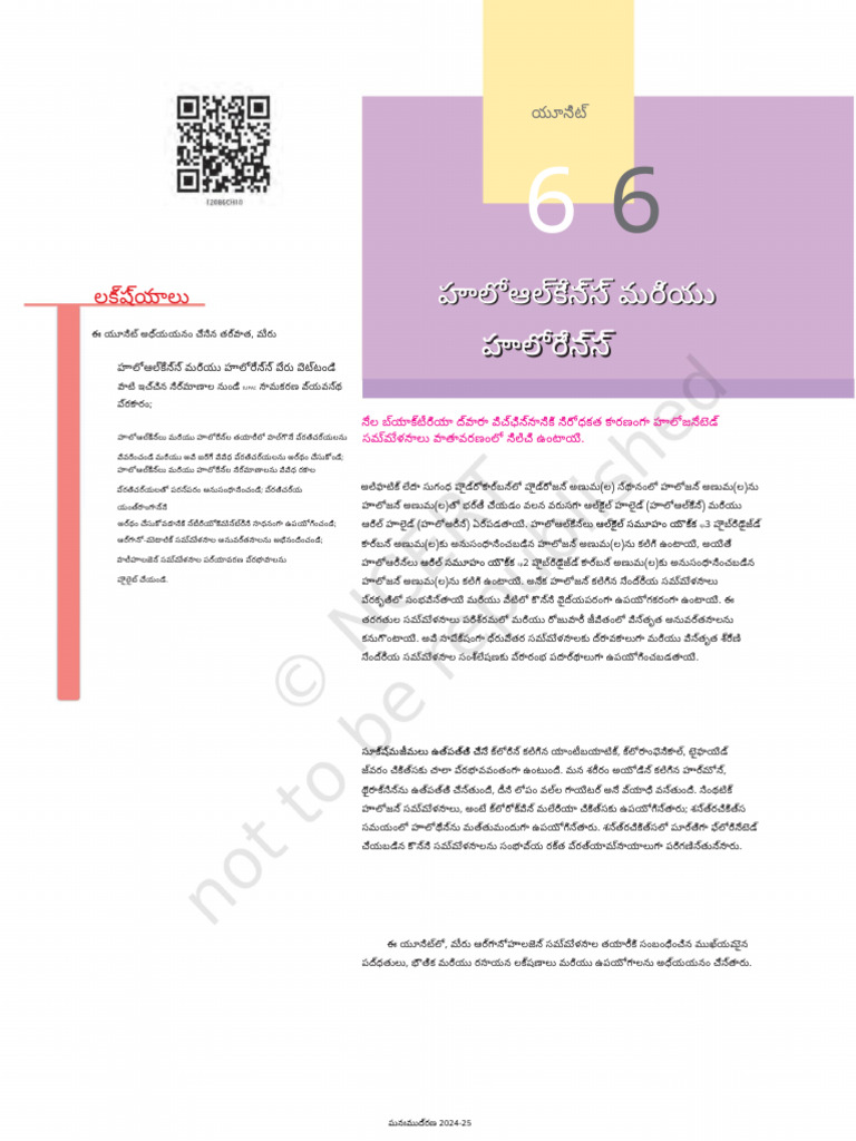 Telgu | PDF