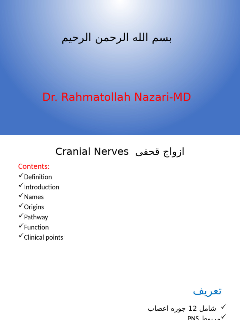 Demo Class Nazari | PDF