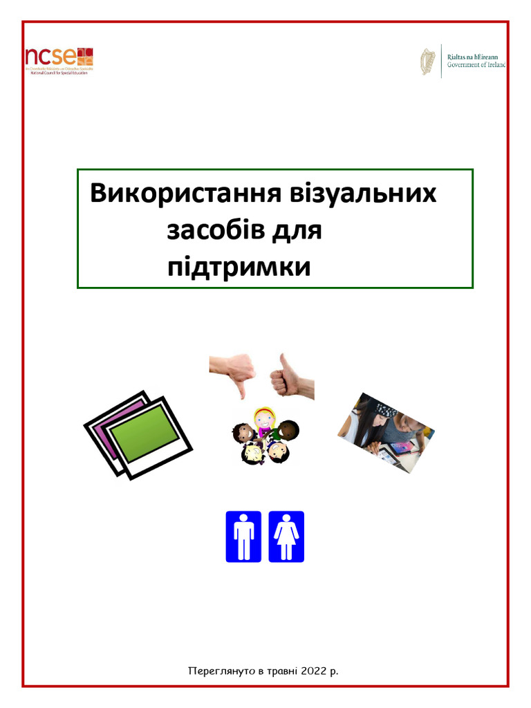 Using Visuals To Support Communication - 21321 | PDF