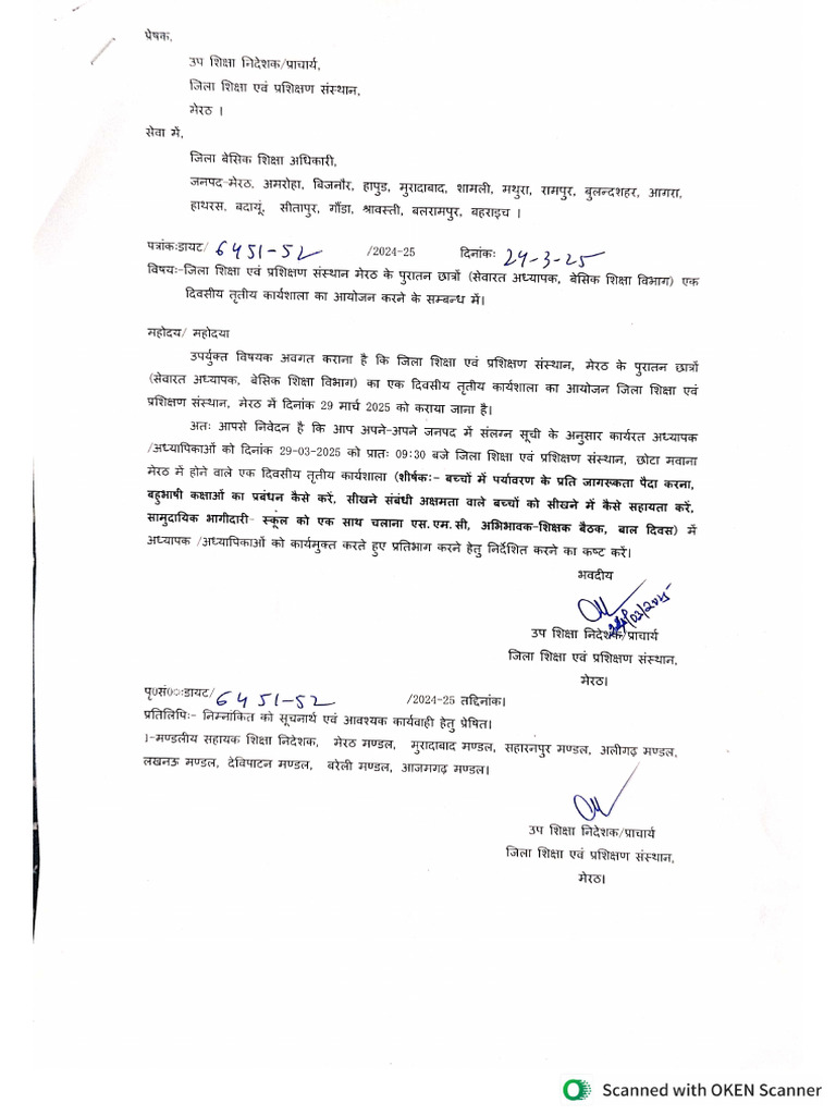 Alumni Conference Letter | PDF