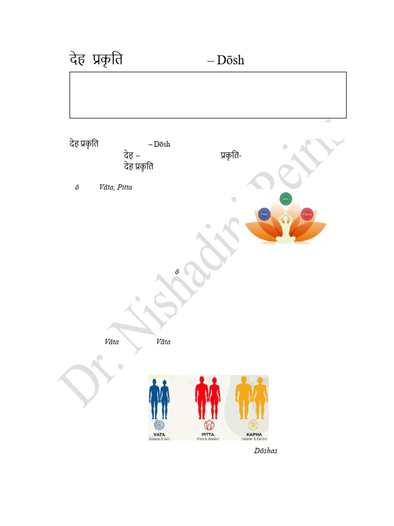 Tri Dosha Personality Types | PDF | Ayurveda