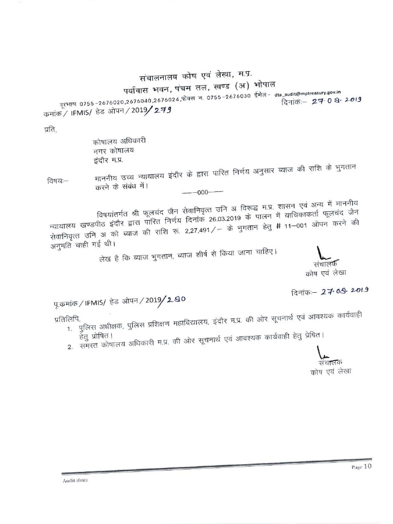 279-280 - Vasuli Interest Repayment | PDF