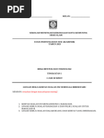 Kertas Ujian RBT Tahun 4 | PDF