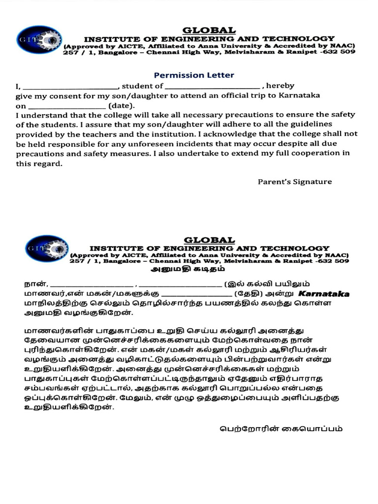 PDFReader 20250420 2021 | PDF