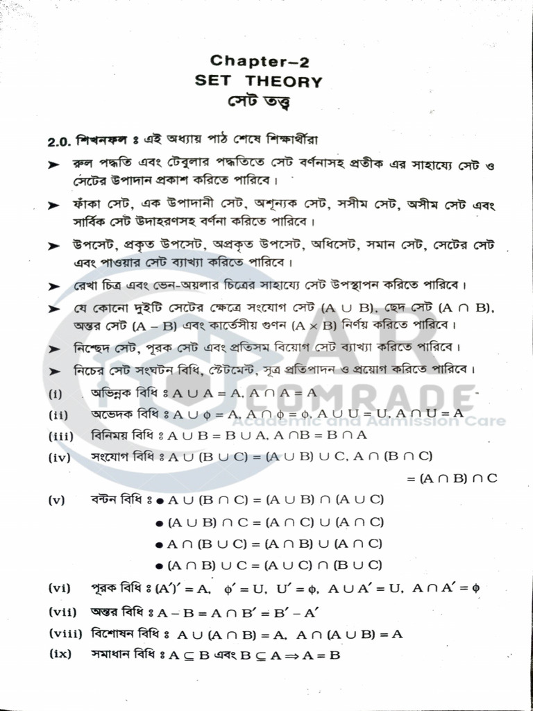 Set Theory - Fundamental of Mathematics | PDF