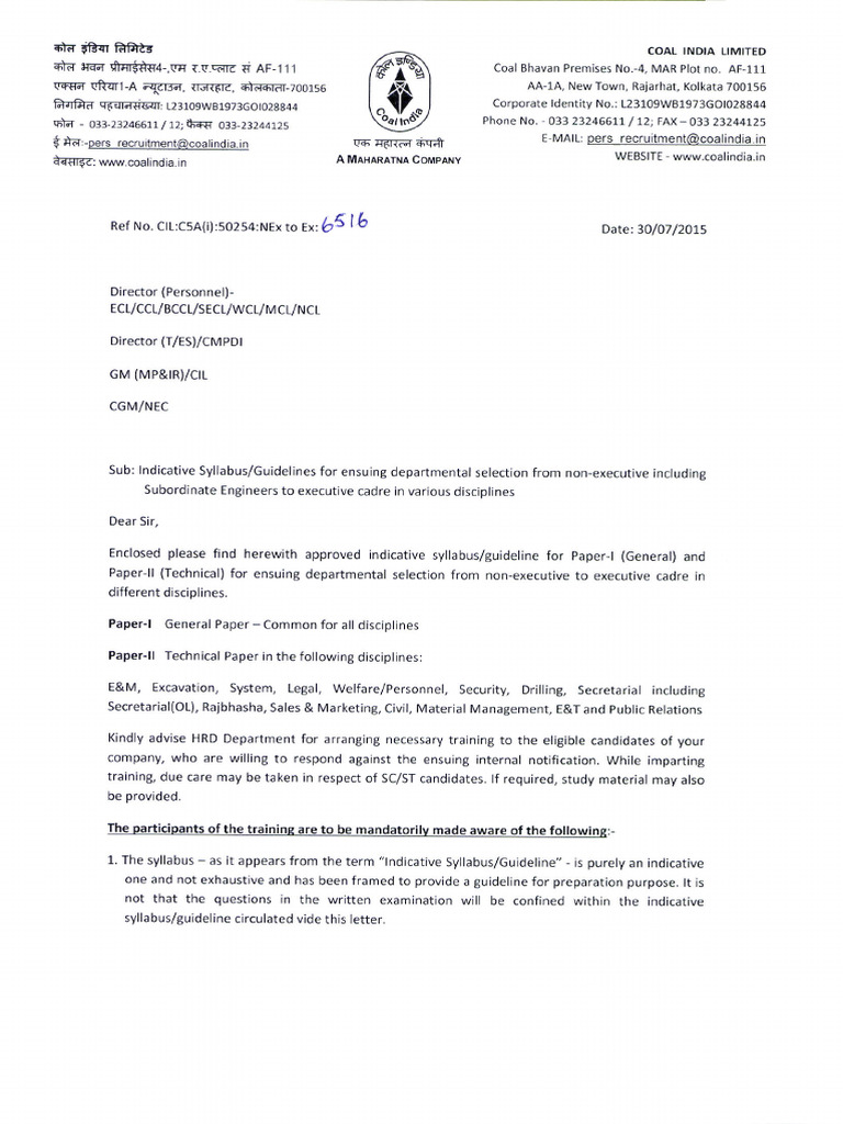 Intimation 04082015 | PDF