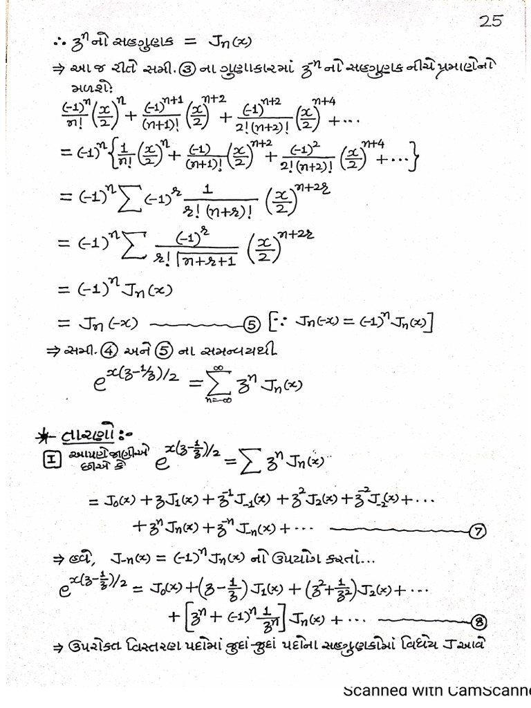 B.sc. Sem - 5 (Mathematical Phy 2) | PDF