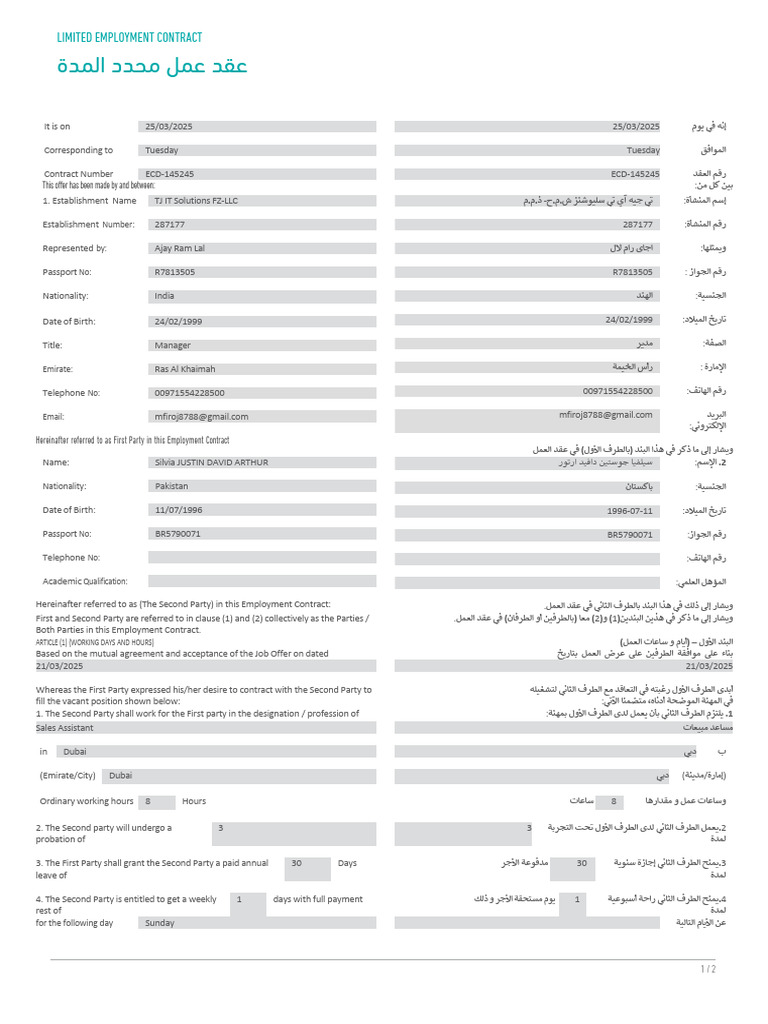 Limited Employment Contract Template | PDF | Civil Law (Legal System ...