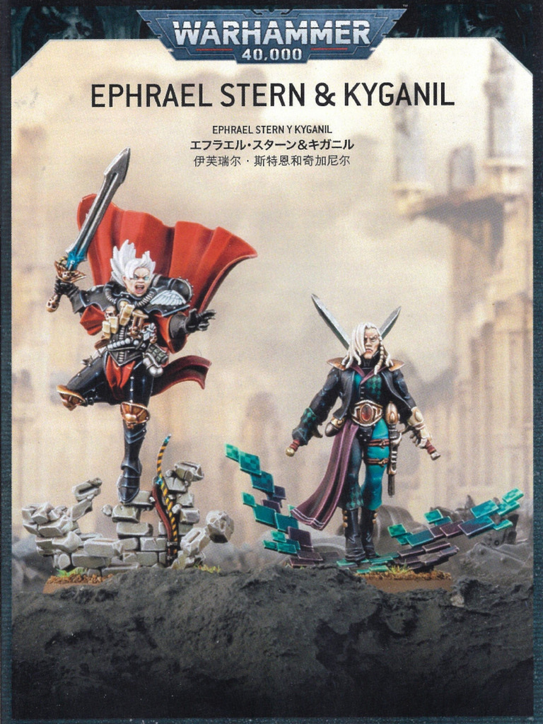 Warhammer 40k Adepta Sororitas Ephrael Stern & Kyganil | PDF | Tabletop ...