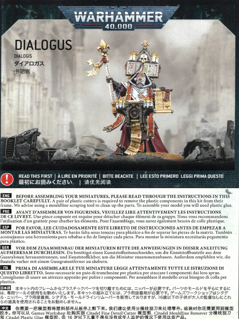 Warhammer 40k Adepta Sororitas Dialogus | PDF