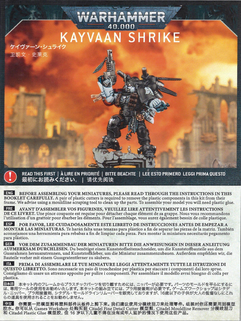 Warhammer 40k Adeptus Astartes Raven Guard Kayvaan Shrike | PDF