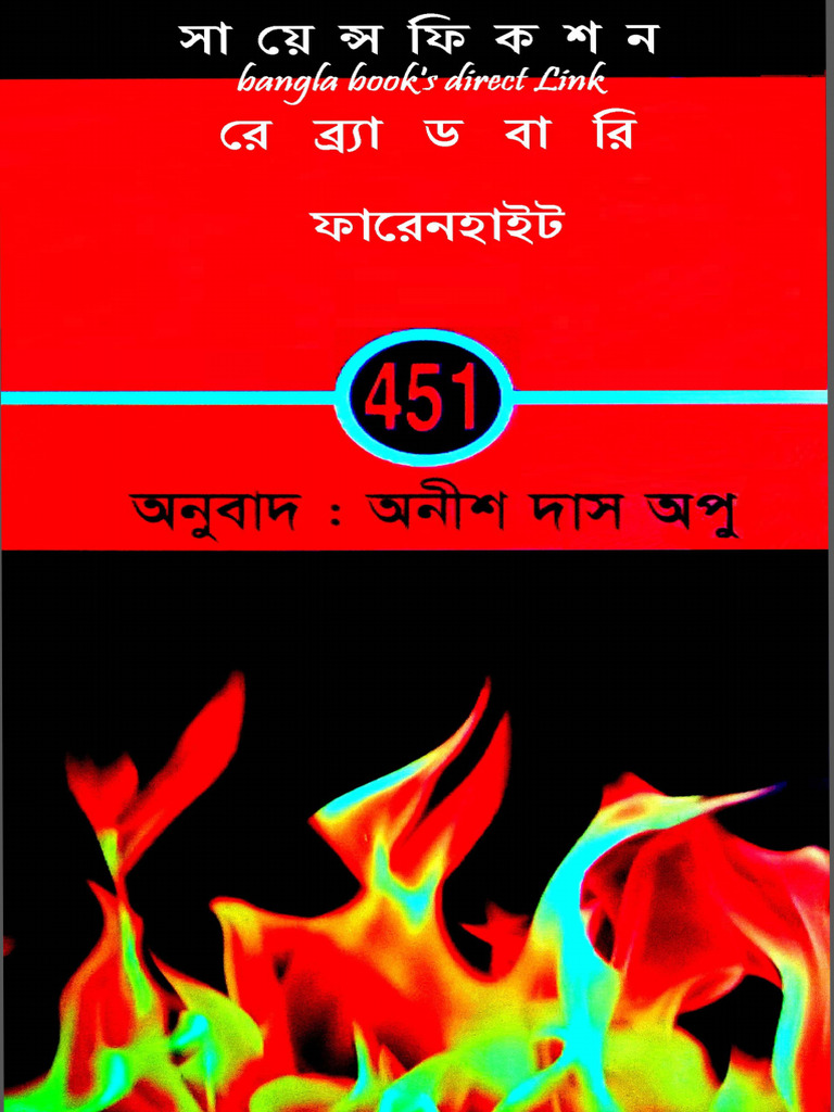 Fahrenheit 451 | PDF