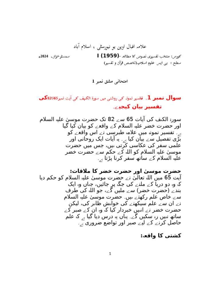 1959 | PDF