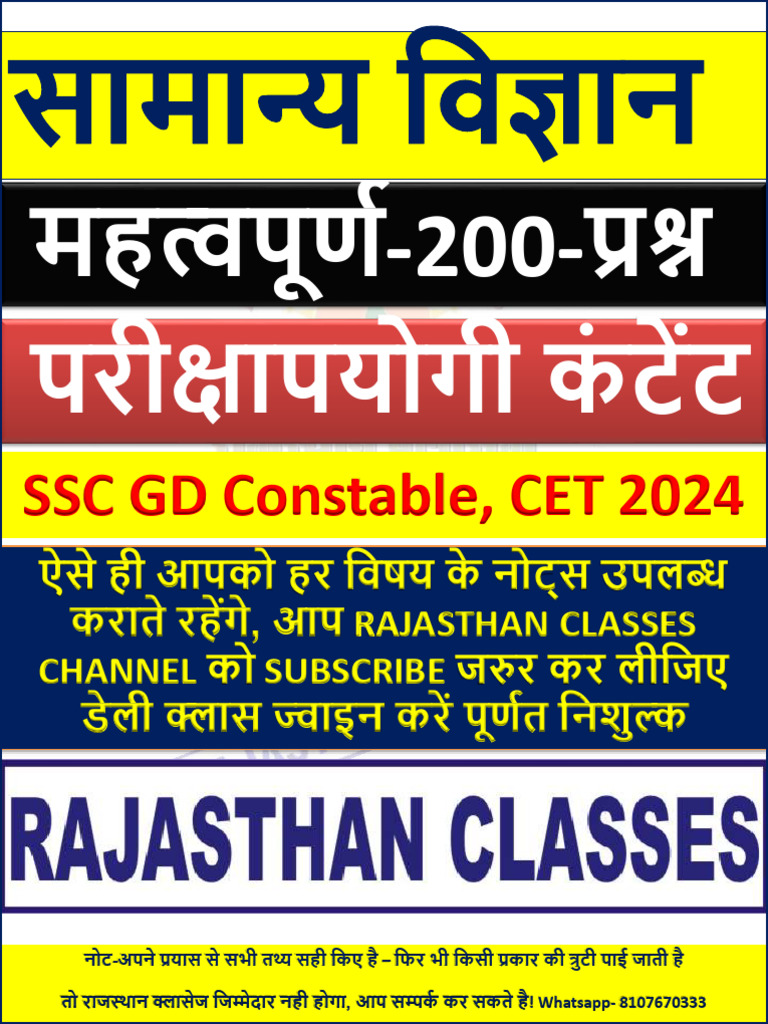 One Liner Science | PDF