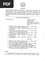 2nd National Judicial Pay Commission Volume IV (Summary) 64 Pages | PDF ...