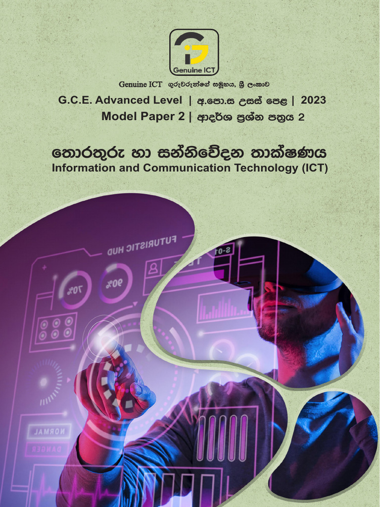 2023 A/L ICT Model Paper 2 | PDF | Sql | Computer Data