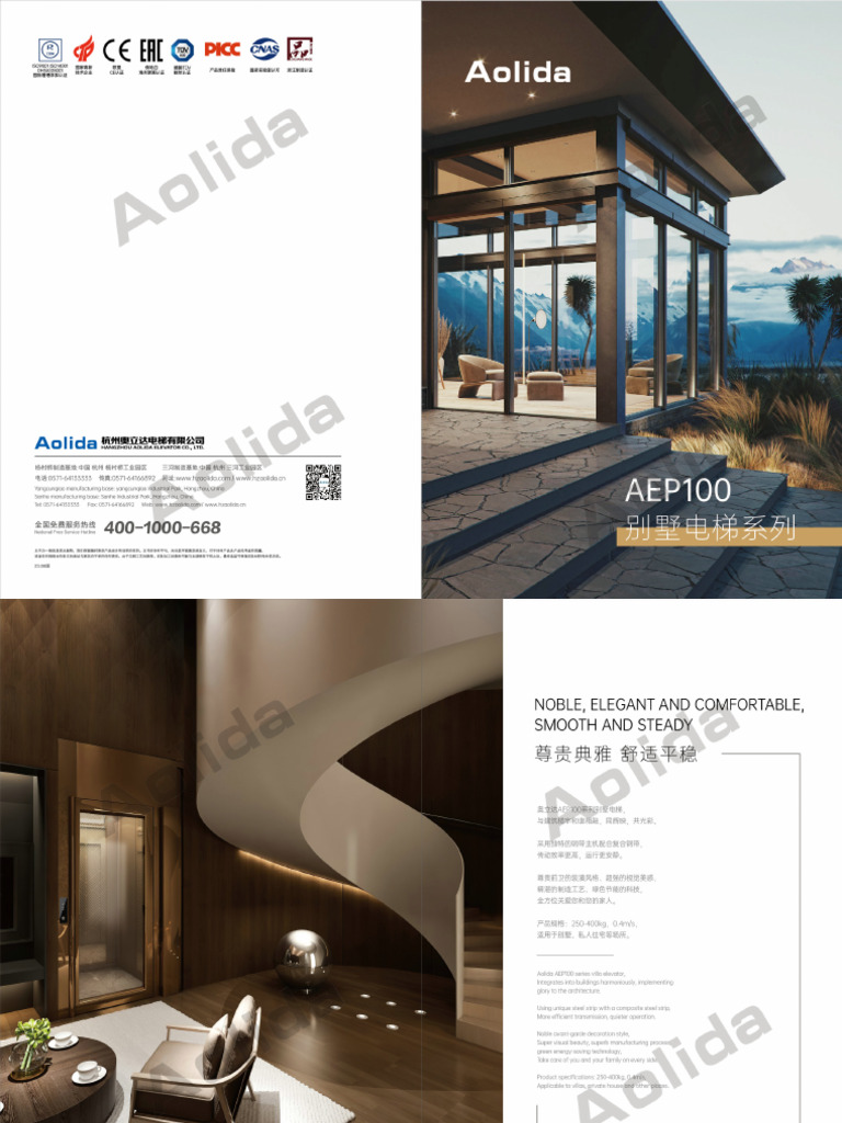 AEP100 Villa Lifts | PDF