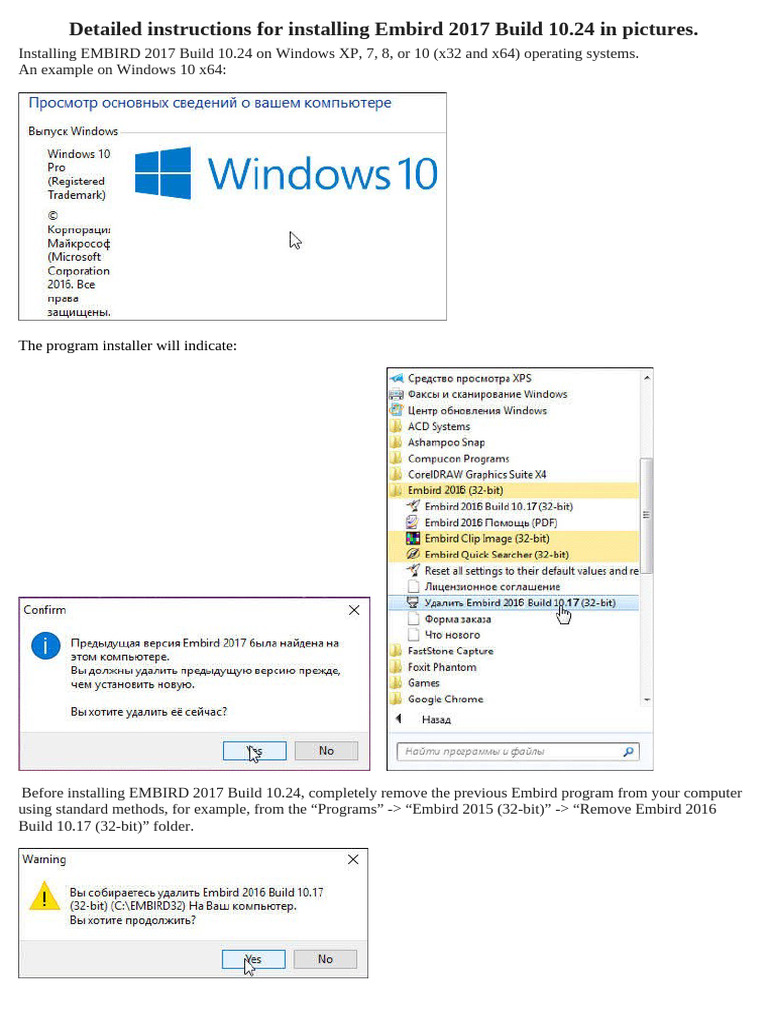 2 - Detailed Instructions 2017 | PDF