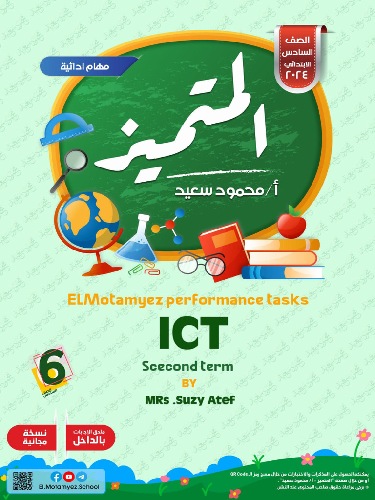 ELMotamyez - Performance Tasks - ICT G6 - Second Term 2024 | PDF