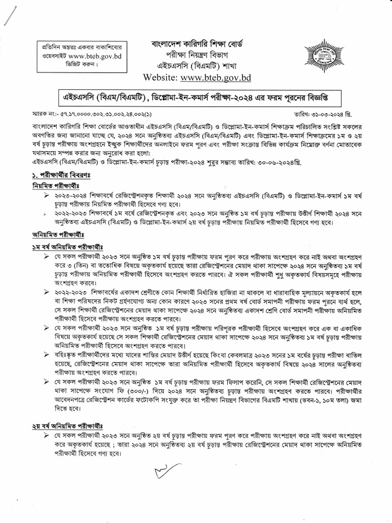 Ffi"Rfiflfta Ffis: Fufrf | PDF